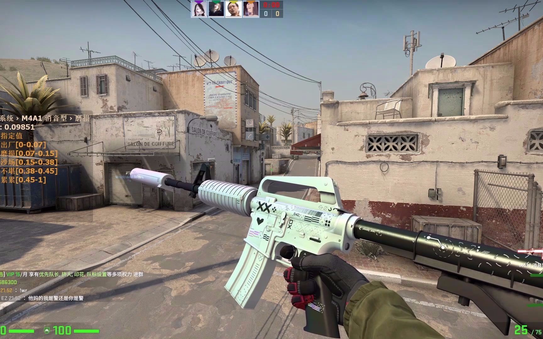 【CSGO狂牙大行动】M4A1消音版三款新皮肤印花集冒险家乐园澜磷