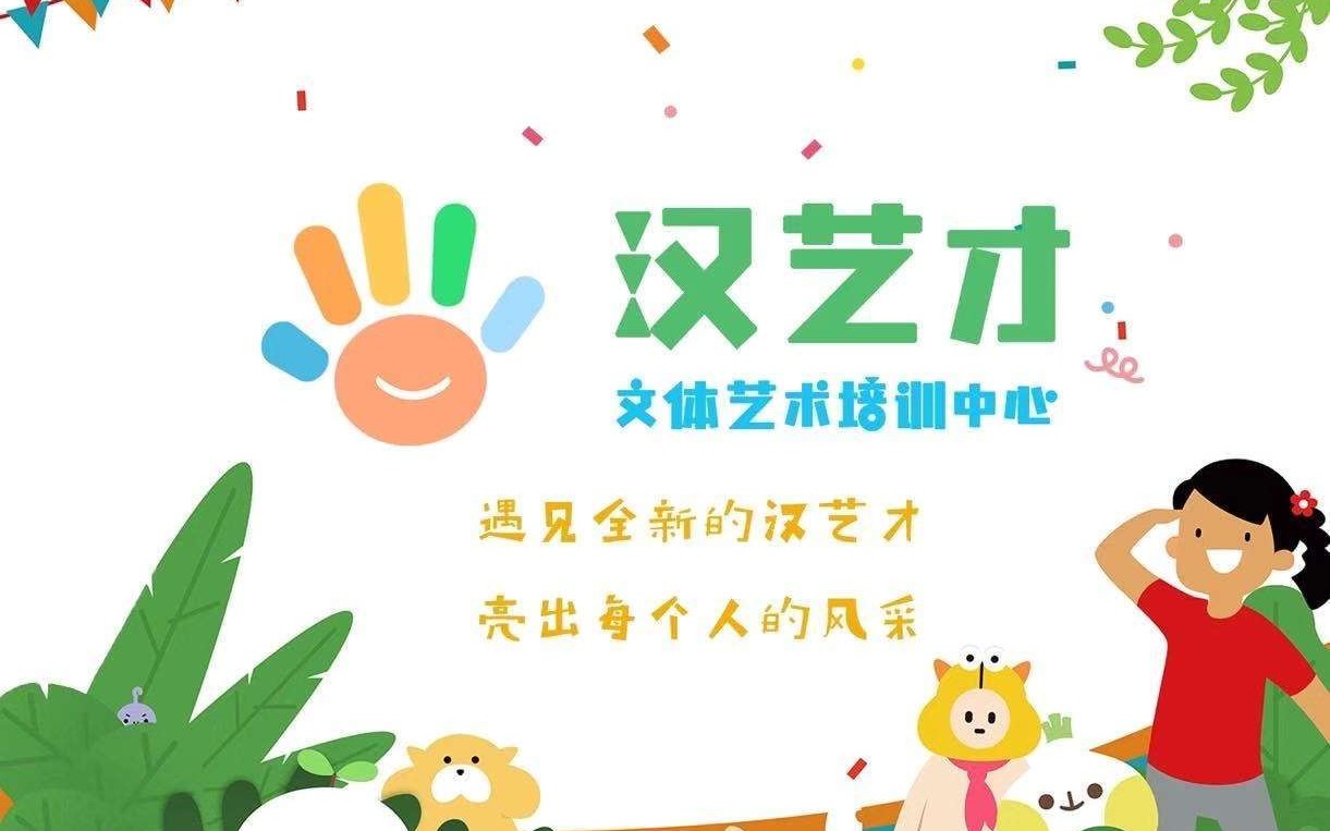 汉艺才拼音第五课:认识单韵母“u”和“ü”的读音及规范书写