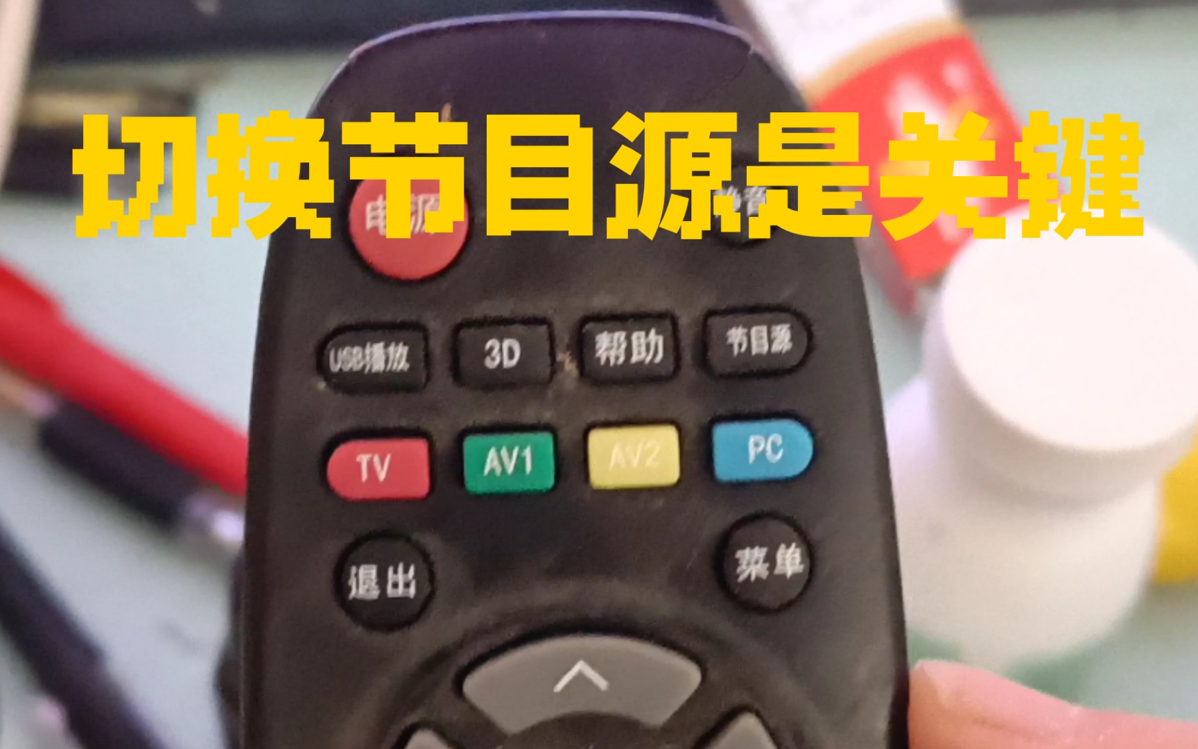 中国移动魔百机顶盒怎么使用?