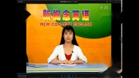 23.新概念英语第一册第47课