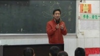 六年级美术公开课《会动的剪影》实录