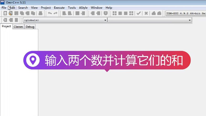 输入两个数并计算它们的和