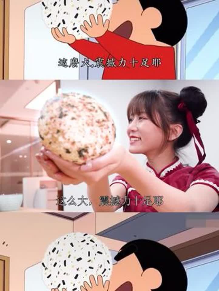 蜡笔小新同款小饭团,想吃的bb请举手!#找寻吃货的恋爱感觉 #蜡笔...