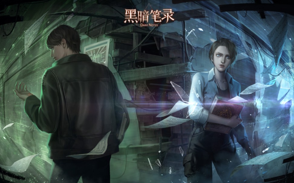 浅玩一下黑暗笔录!_哔哩哔哩bilibili_游戏实况