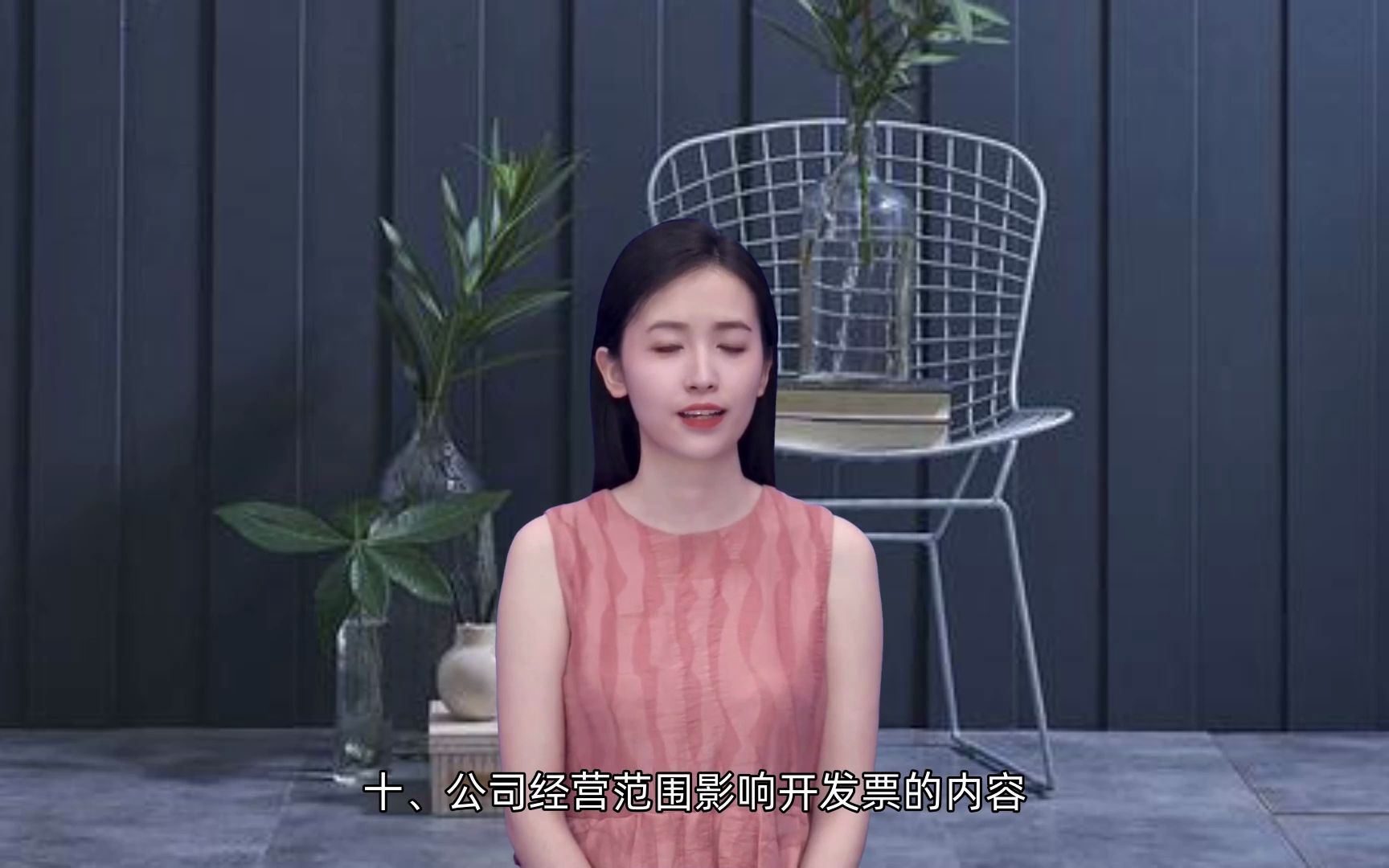公司经营范围应该遵循的原则