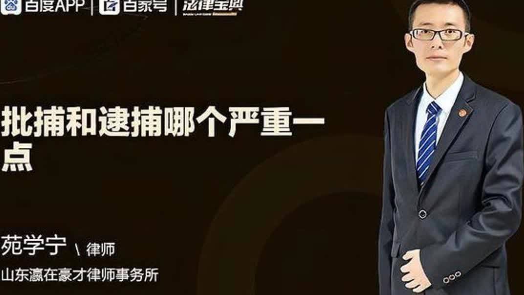 中华人民共和国刑事诉讼法第八十条