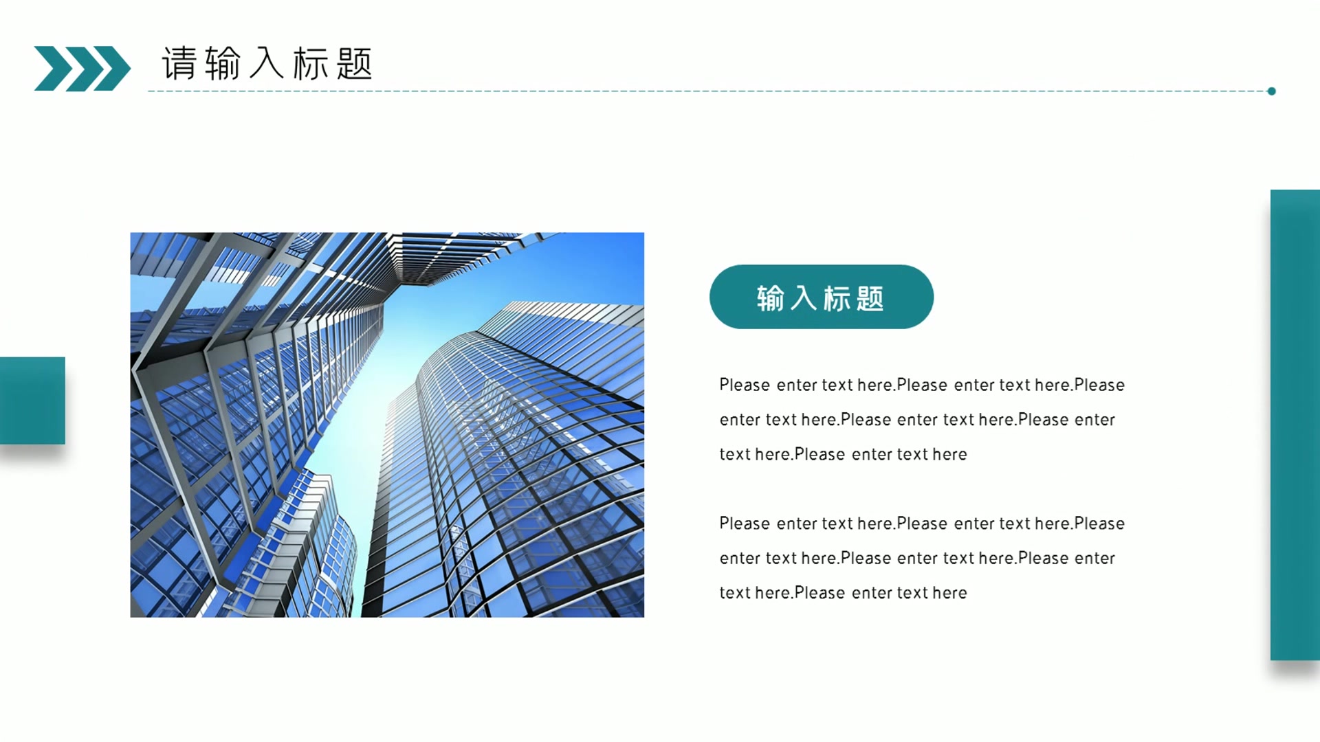 ppt模板免费下载,免费的ppt模板下载网站,ppt方案模板