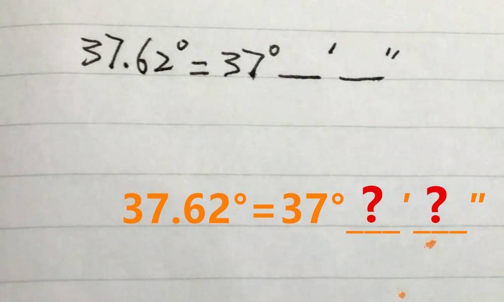 如何将度转化成度分秒?