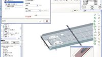 proe运动仿真教程下载