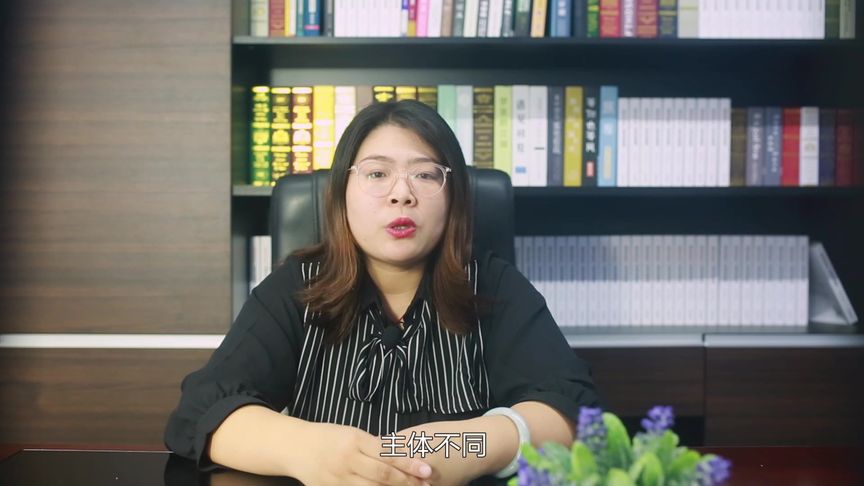 民事责任和行政责任的区别是什么