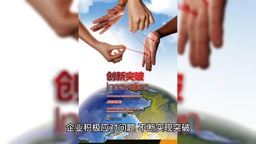 一、推动经济高质量发展:企业积极应对问题 不断实现突破