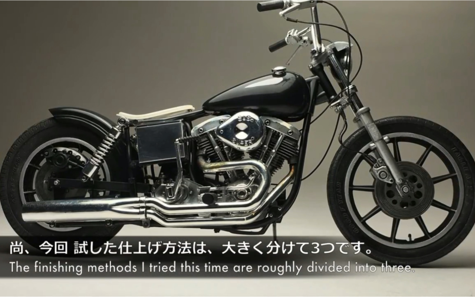 “1/12自行车模型的特色定制”塑料模型制作