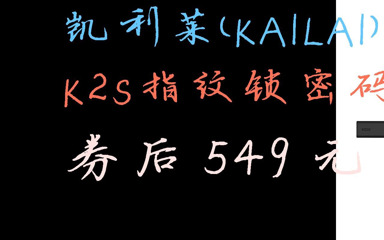 ...电子锁家用防盗门智能门推拉式标准锁体 经典版(五合一开锁)包安装 [...