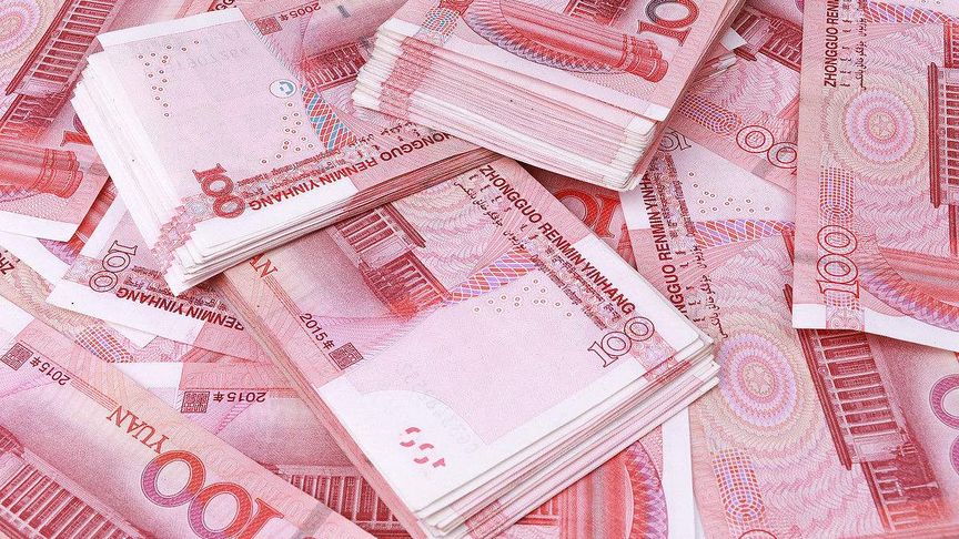 揭秘:2018年存10万块3年后能拿到多少利息,网友直呼不可思议