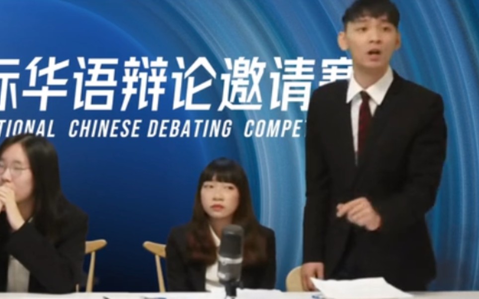 【辩论赛】文学创造的价值更在于载道VS缘情