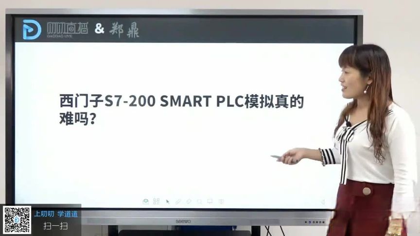 模拟量的本质是什么?在PLC中是如何转换的?