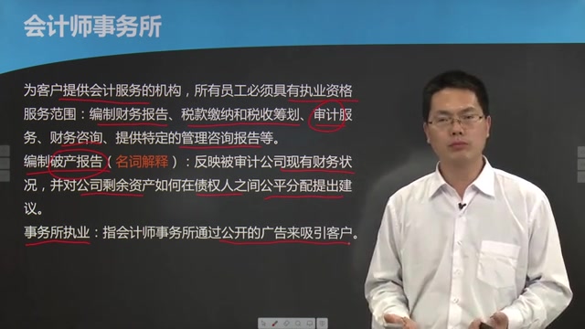 120201K 11744会计原理与实务