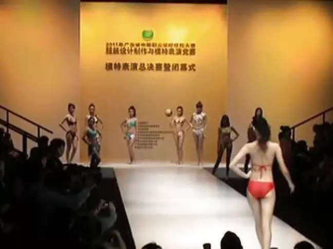 2011广东省中等职业学校技能大赛服装设计制作与模特表演竞赛泳装...