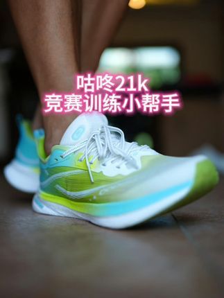 咕咚疾风21k 竞赛训练小帮手 就是这个app咕咚#跑步