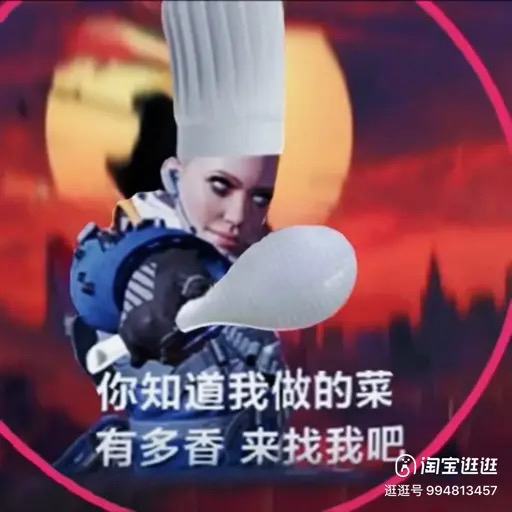坦杀与天启 