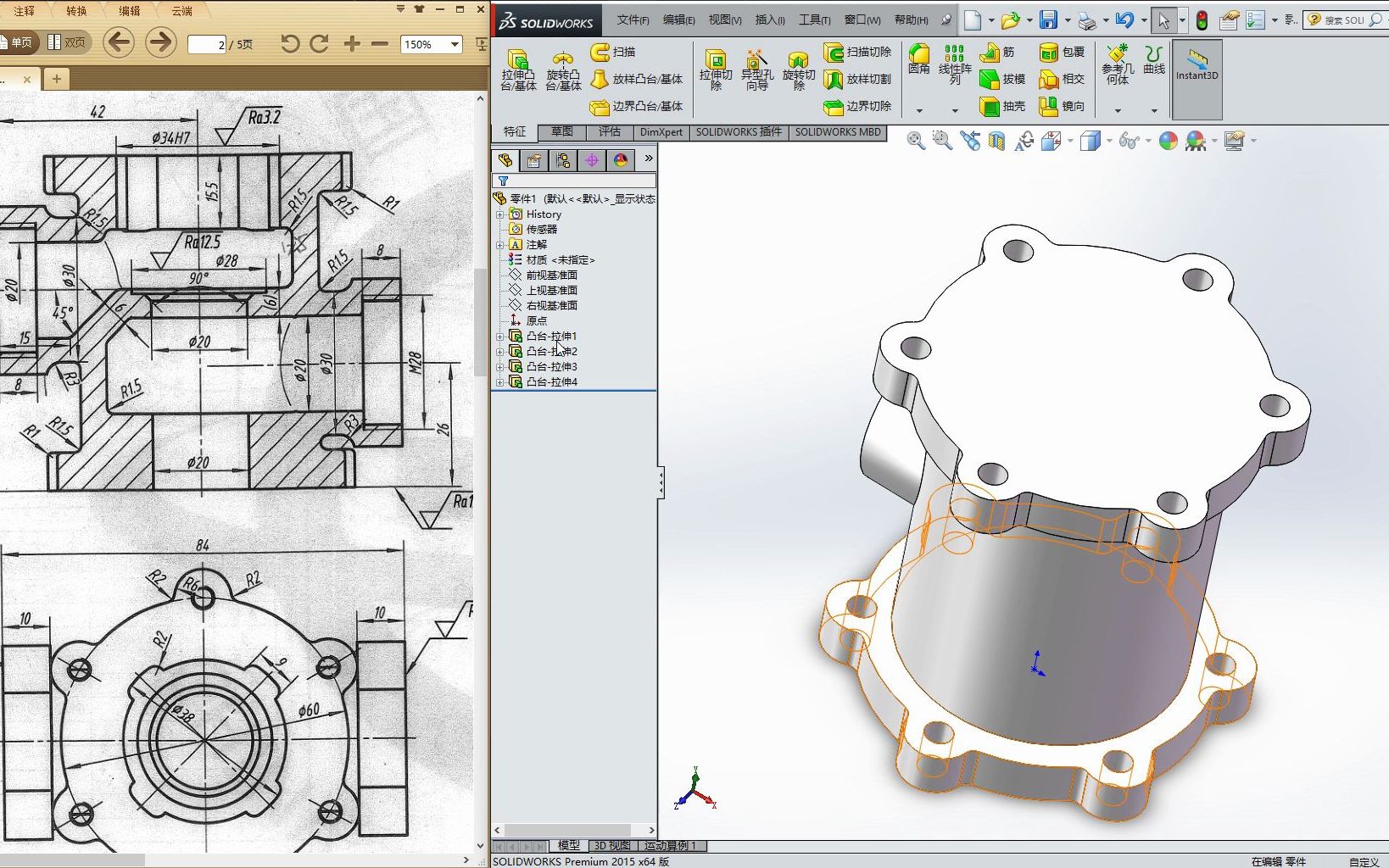 01CAD技能二级Solidworks建模安全阀阀体建模