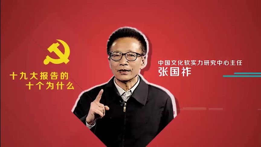 为什么把“建设美丽中国”作为现代化目标之一