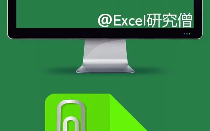 Excel自动调整列宽