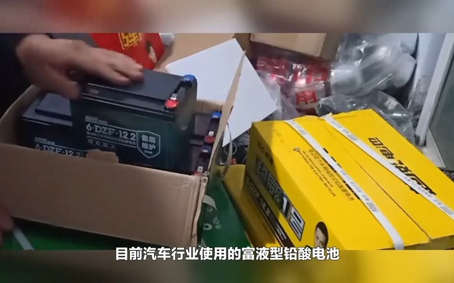 铅酸电池修复液管用吗?为什么加了修复液不但修不好还可能损坏电池