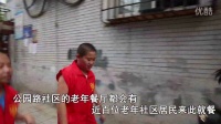 学生社会实践之社区为老服务3——三晋都市报