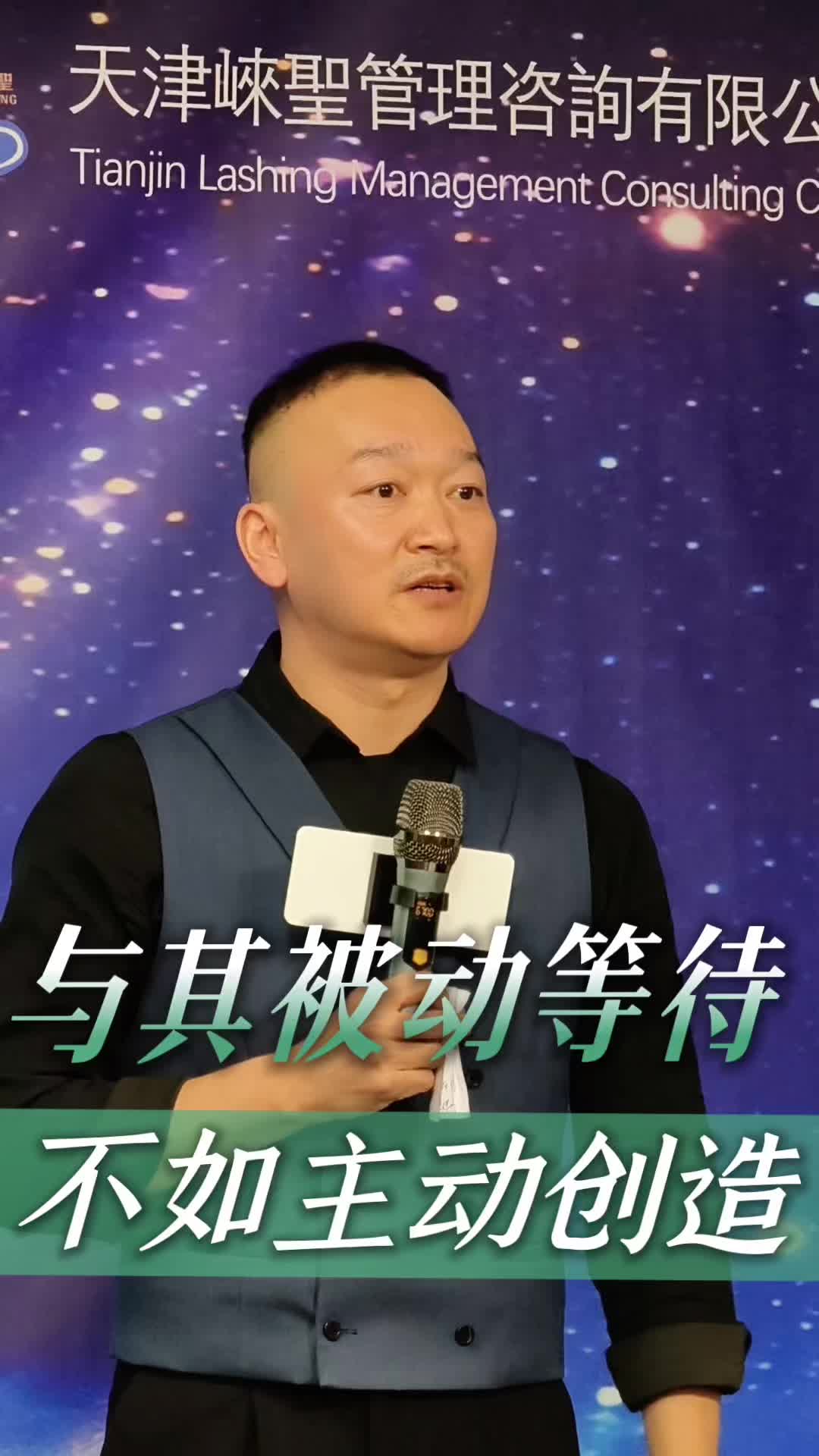 #企业管理 #职场 #商业 #战略 #商业模式 与其被动,不如主动创造