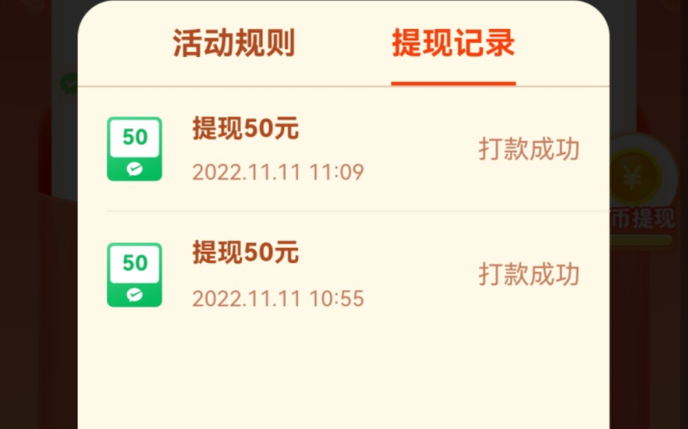 【PDD薅羊毛】我不允许有人还不知道拼多多双十一可以薅羊毛