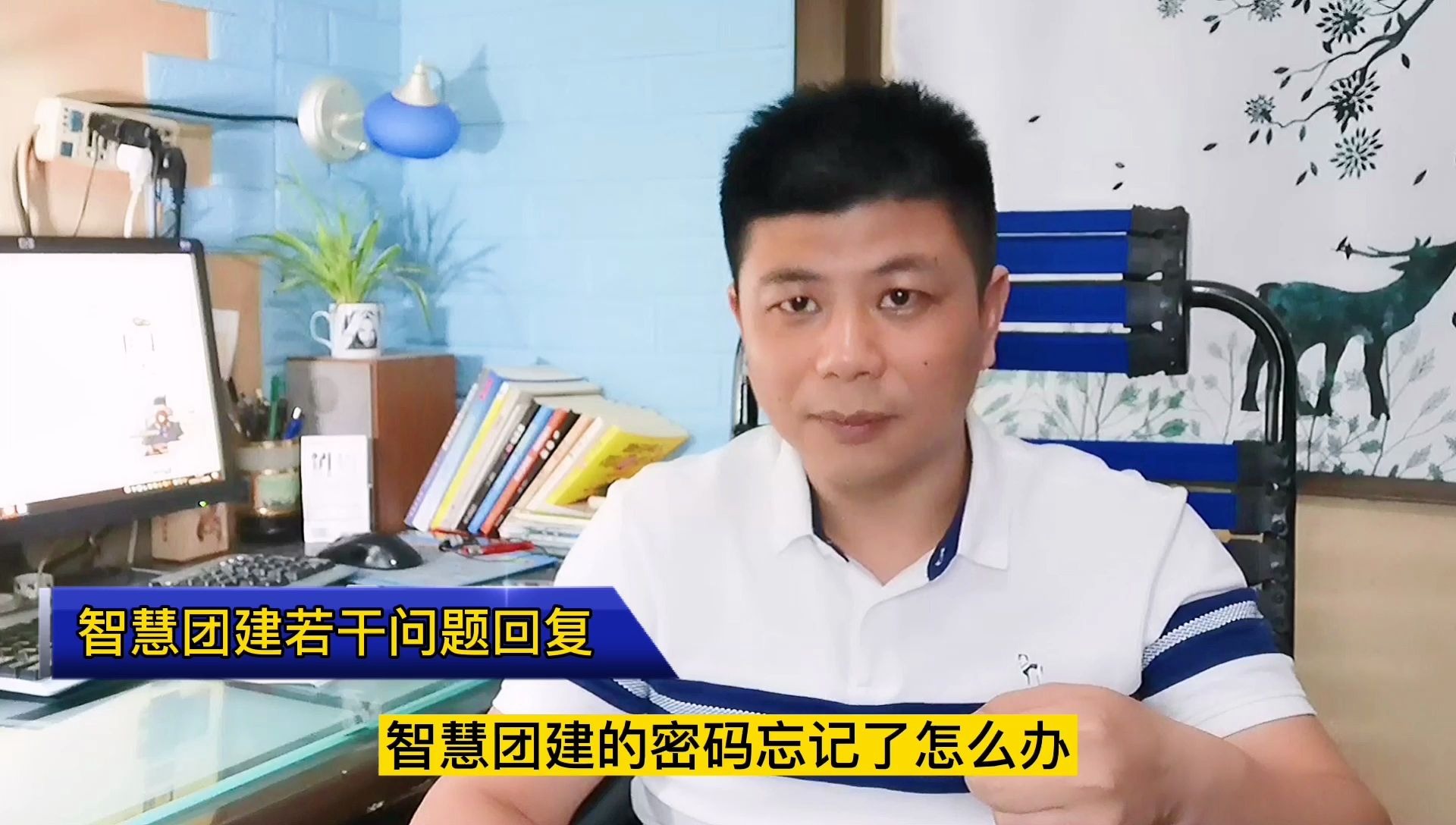 往届生如何转团组织关系?智慧团建若干问题回复