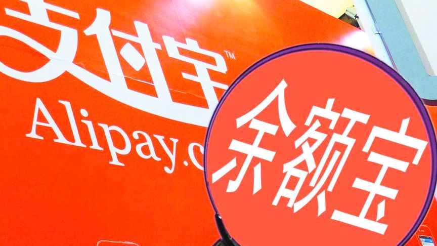 5万元存在余额宝里面,一天多少钱,一年多少钱?这么看很直观