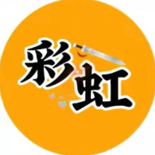 彩虹搞笑配音a 
