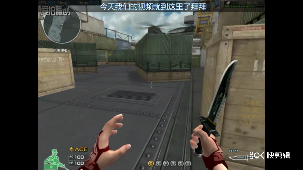 cf端游鬼跳教程