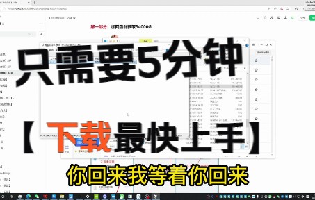怎么去下载百度网盘的音乐文件?