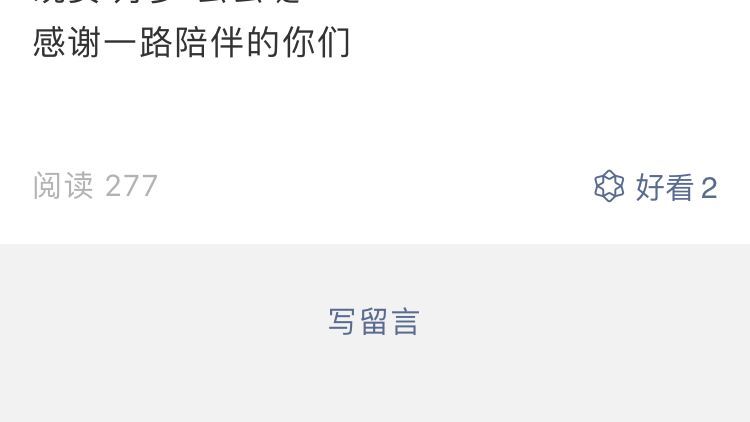 微信新功能!如何设置文章好看?