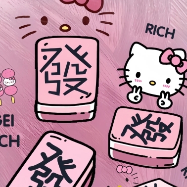 柏亚谢工 