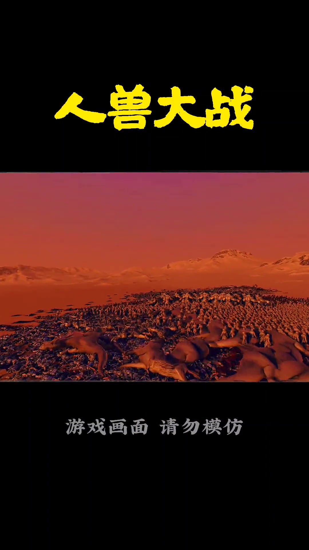 史诗战争模拟器破解版-史诗战争模拟器破解版电脑1.3.10无pc版【下载...