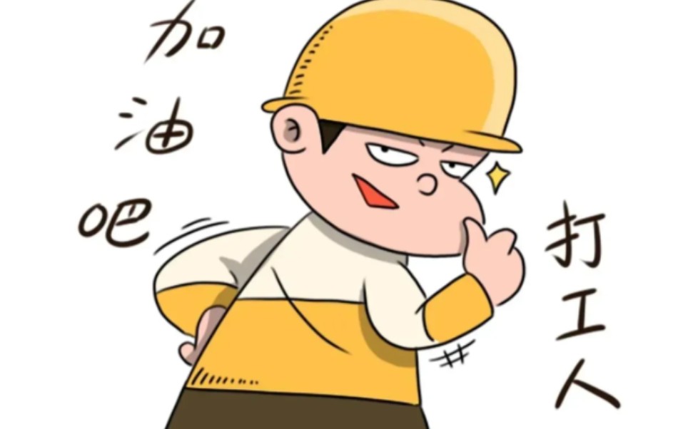 肿瘤临床研发中生存数据与删失处理