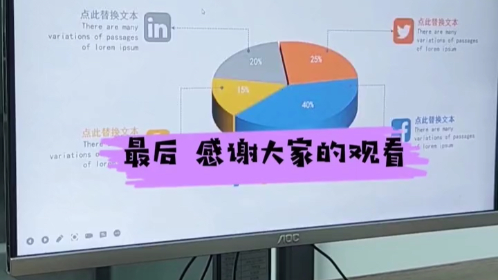 ...可以触屏写字 希沃 鸿合 教学一体机都可以使用。触屏写字,放大镜,...