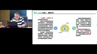 国土空间详细规划(控制性详细规划)编制审批管理工作交流-张冲