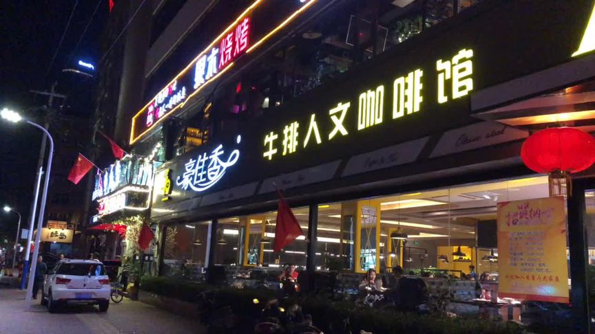 周三招商信用卡半价活动##剪出我的假期vlog