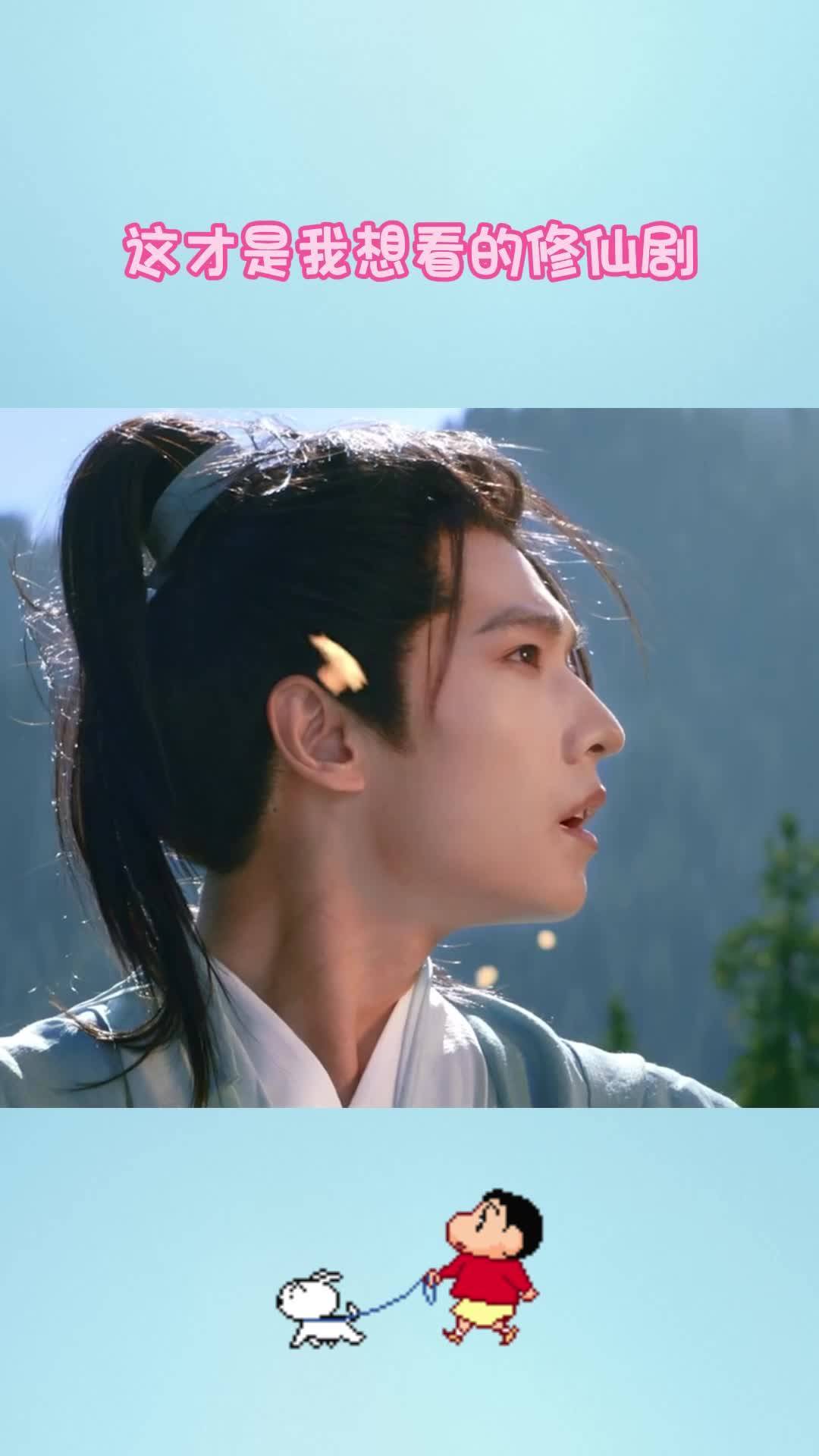 《凡人修仙传》首支预告,在祖国的大好河山里实景拍摄