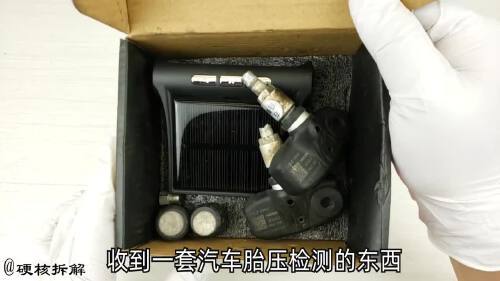 汽车胎压检测是如何实现的?拆解两种不同类型的传感器看懂原理