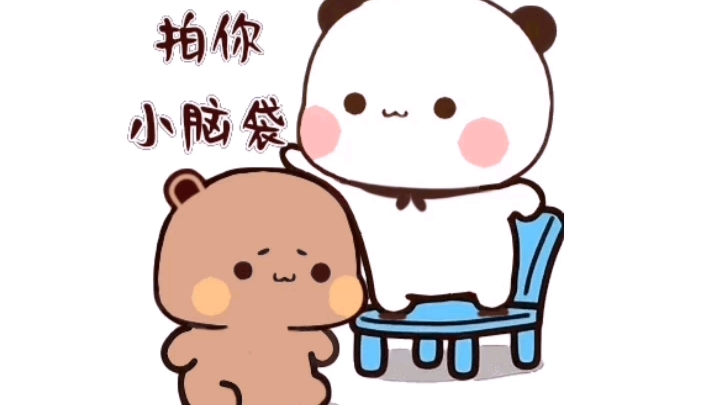 废物男友的特征,内容过于真实…