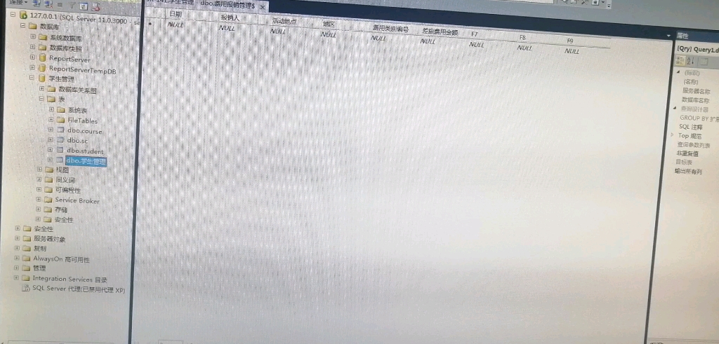 SQL 2008导入表格筛选列