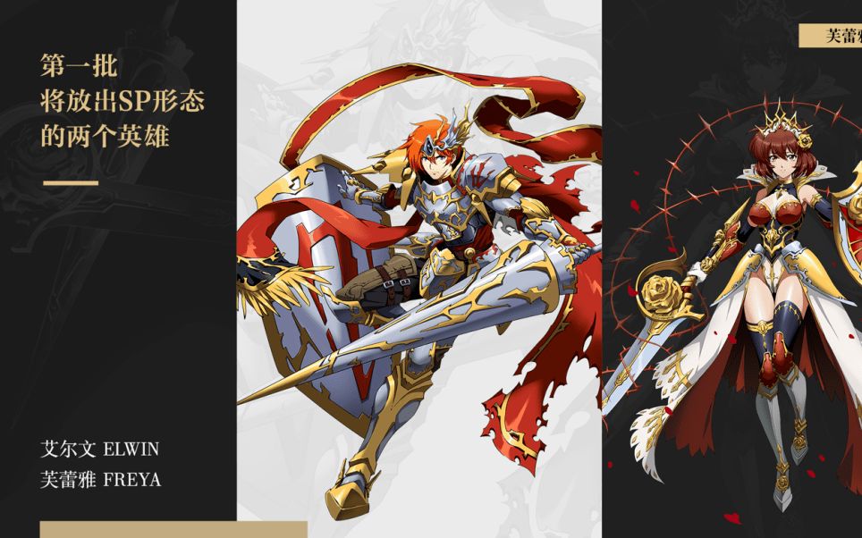 【梦幻模拟战】SP艾尔文巅峰赛莽夫冲锋!