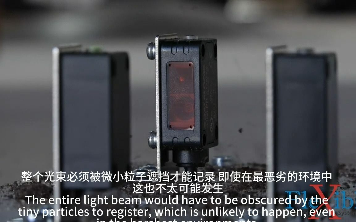 第1集 光电传感器