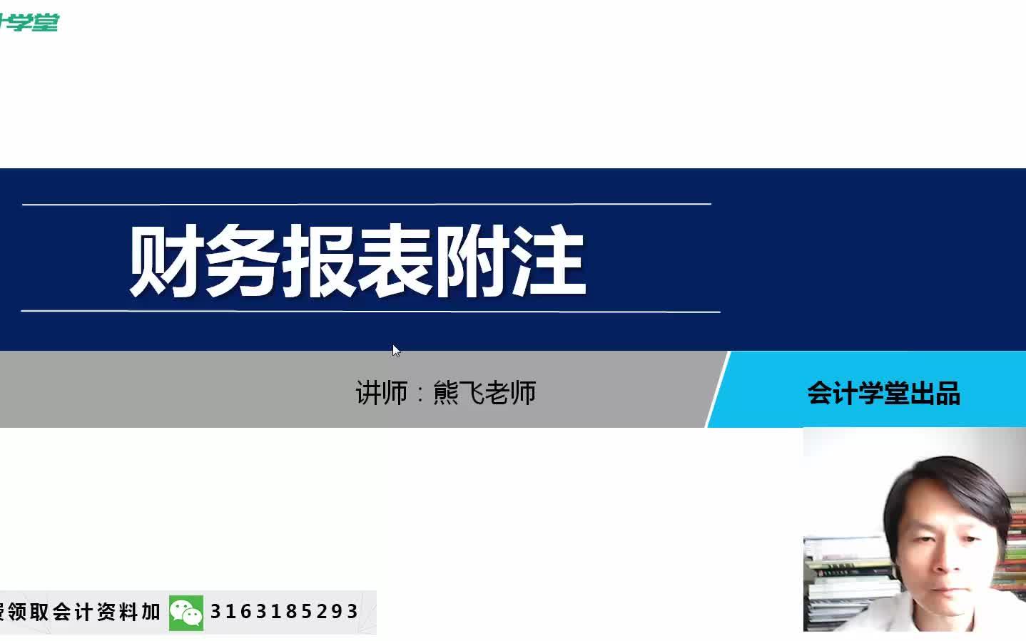 四大财务报表_财务报表填报_财务报表年报表